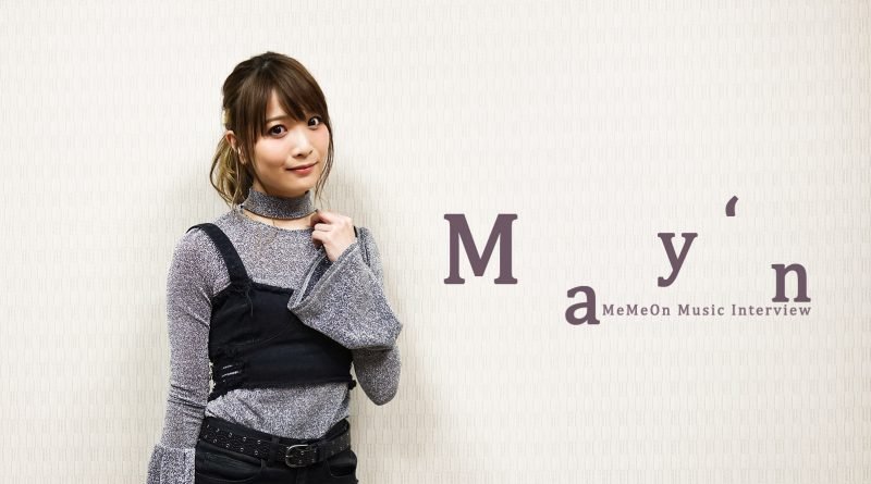 「光明絕對會到達你所在之處」 May’n迷迷音特別訪問 - MeMeOn 迷迷音